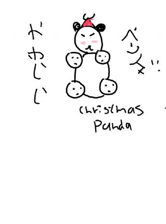 Doodle Title:A little snowman wearing a Santa hat and stretching out ...